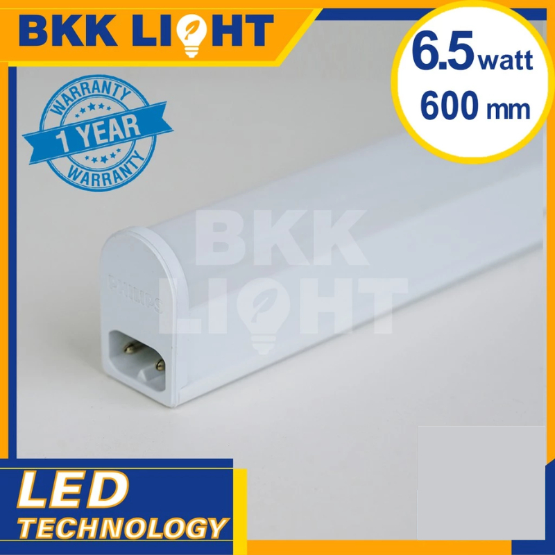 Philips LED T5 6.5W set Mini Track Rail Kit From BN058C | Shopee Philippines
