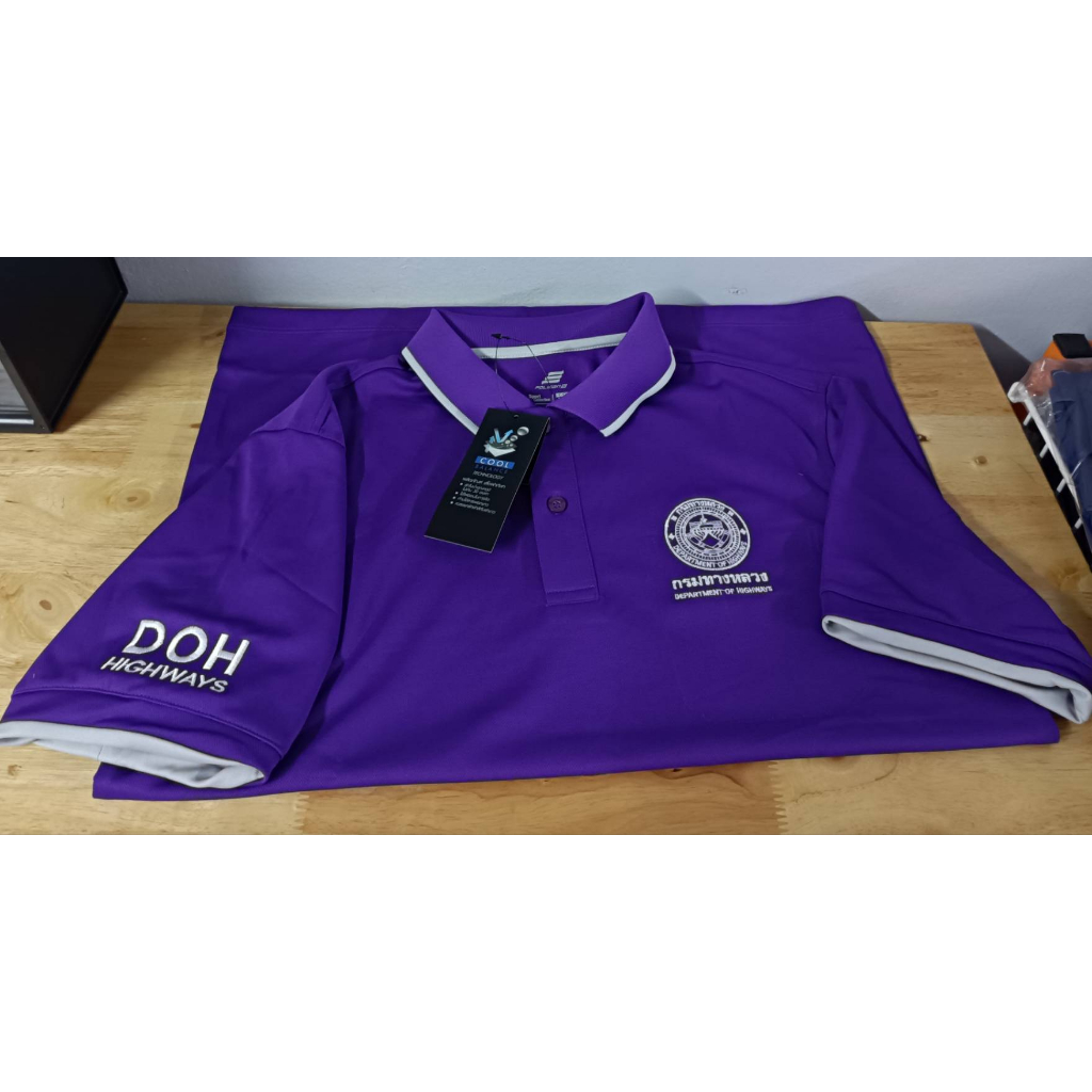 Highway Embroidery Polo Shirt + Doh Poligan Sleeves Cool Fabric ...
