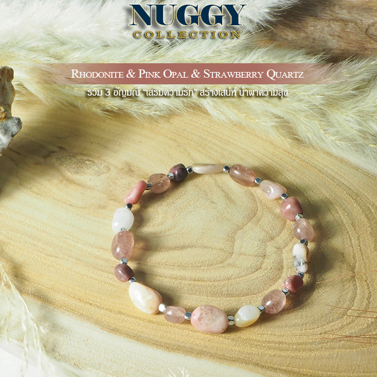 Real Stone Bracelet 1 Independent Shapes Total 3 Types Rodonite Pink ...