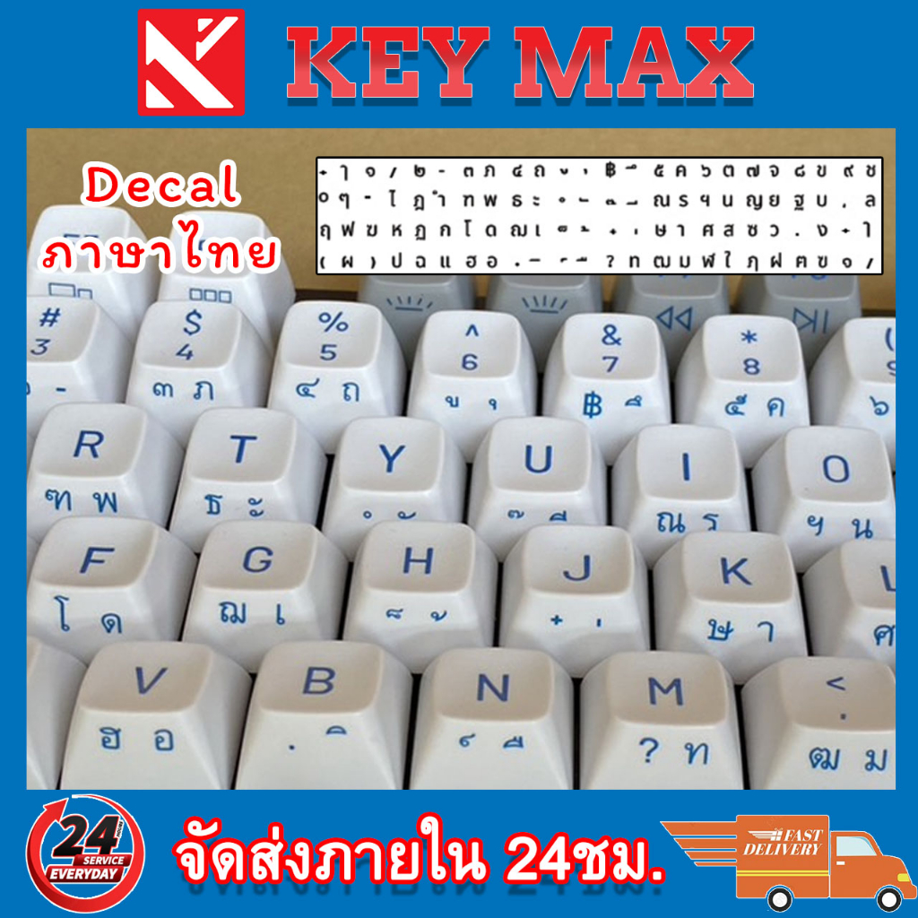 Decal keycaps Thai Sticker Transparent Mechanical Keyboard | Shopee ...