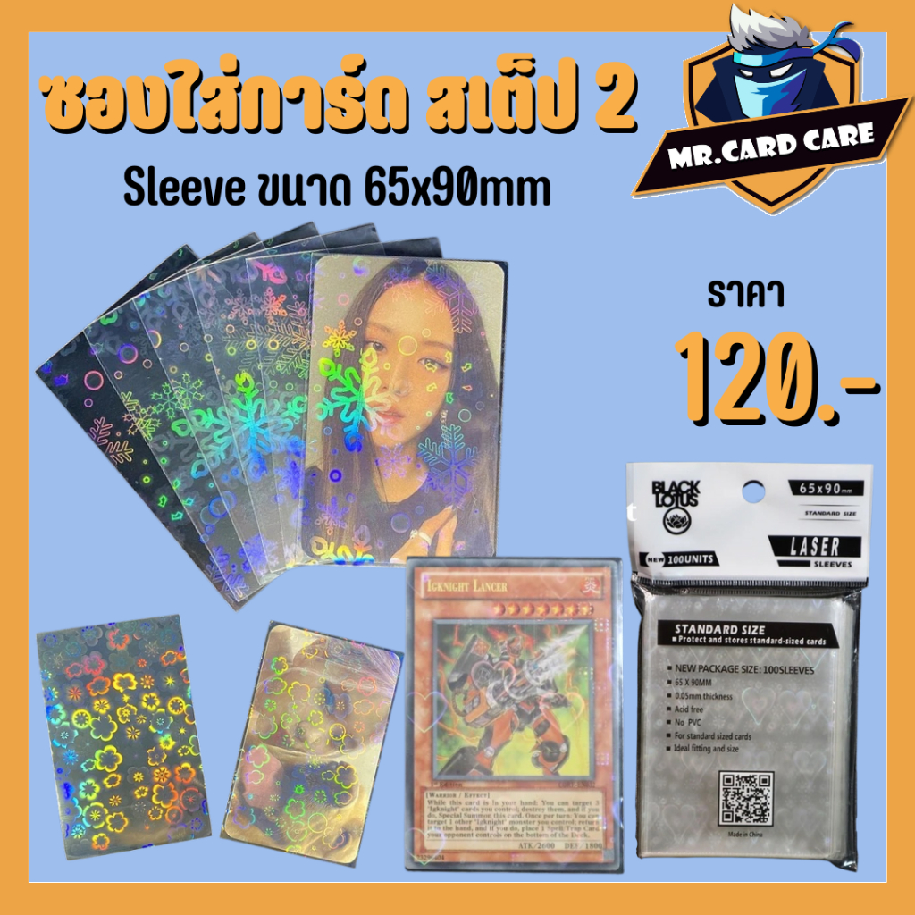 (Mr. Card Care) Step 2 Sleeve 2 Envelope Sparkling Pattern Available In ...