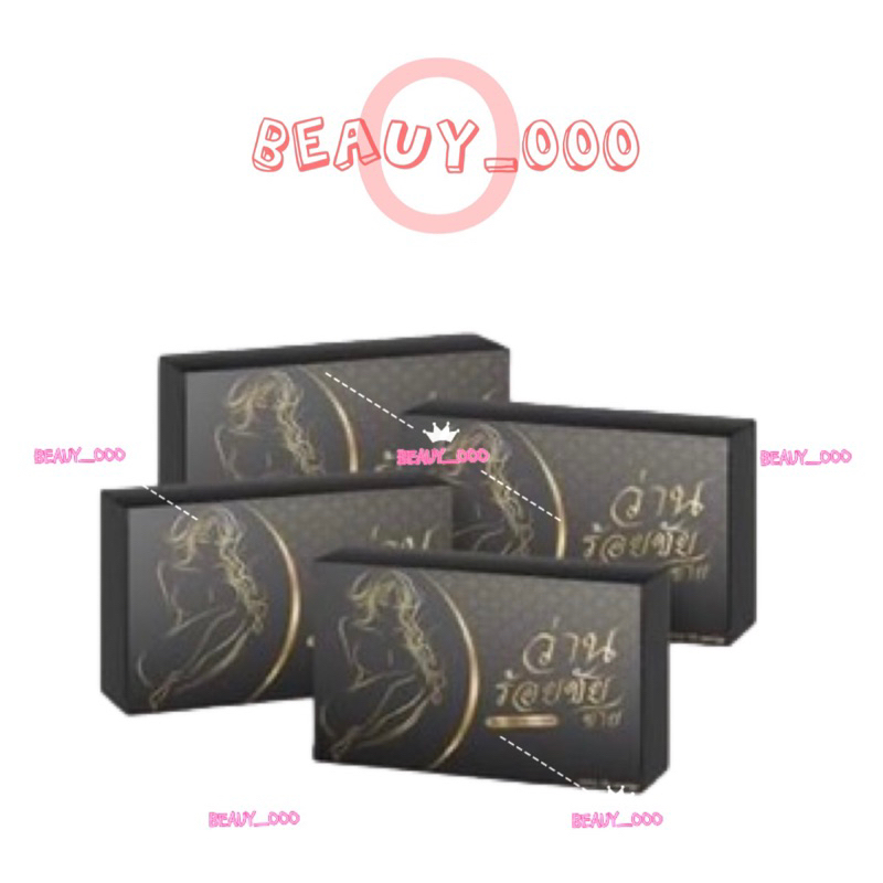 Vitmin Wan Roi Chai Set 4 Free 1 (Express Delivery) | Shopee Philippines