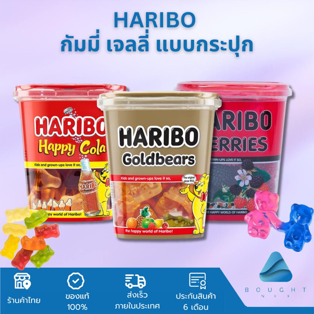 Haribo Gold Bears Gummy 175g. Jelly Mixed Fruit Flavor Cola Berry Jar ...