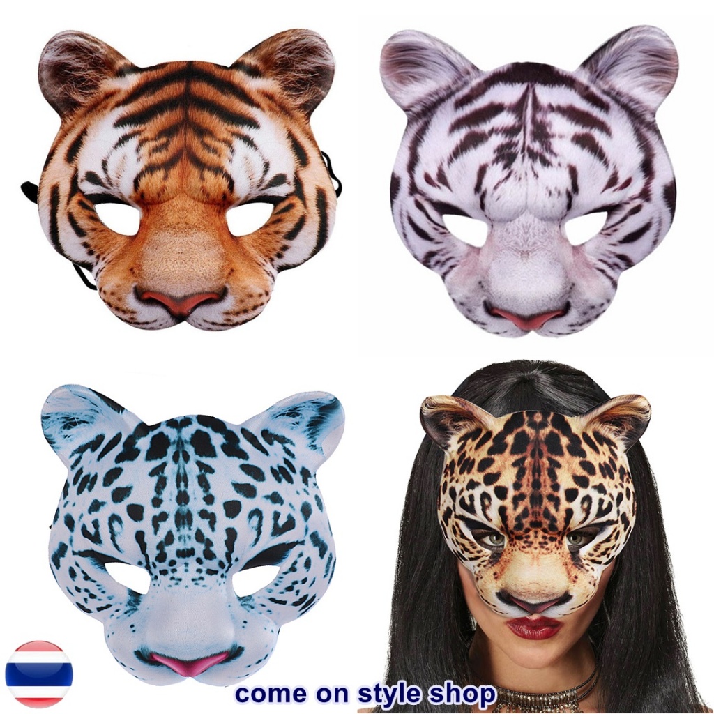 Tiger Mask White Leopard Half Face Rubber 3d Fancy Party Cosplay ...