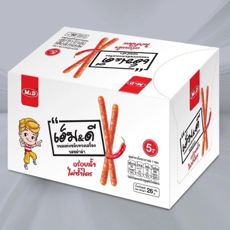 Là Thiao m&d Chewy Stick Snack Mala Flavor | Shopee Philippines