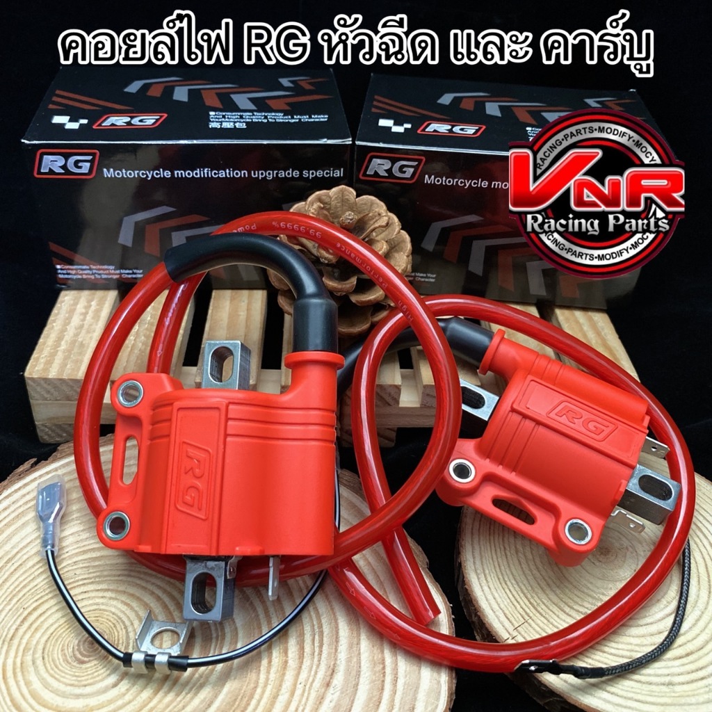 Modified Ignition Coil RG The Power Is Definitely 1 Both Carburetor And ...