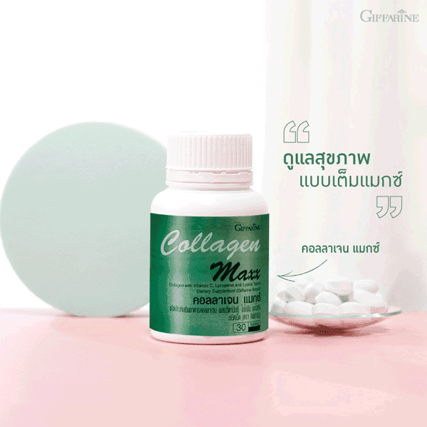 Giffarine Collagen Max (30 Tablets) Supplement With Vitamin C Lycopene And Lysine Tablets ...