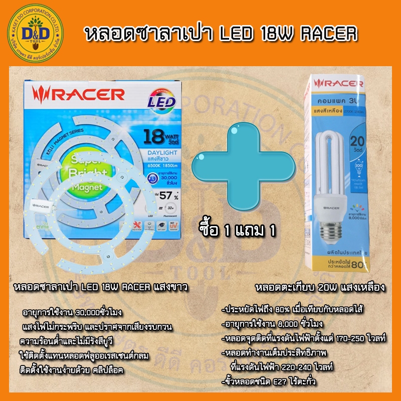 Round Fluorescent Lamp LED Energy Saving 18 watt Daylight Chopsticks ...