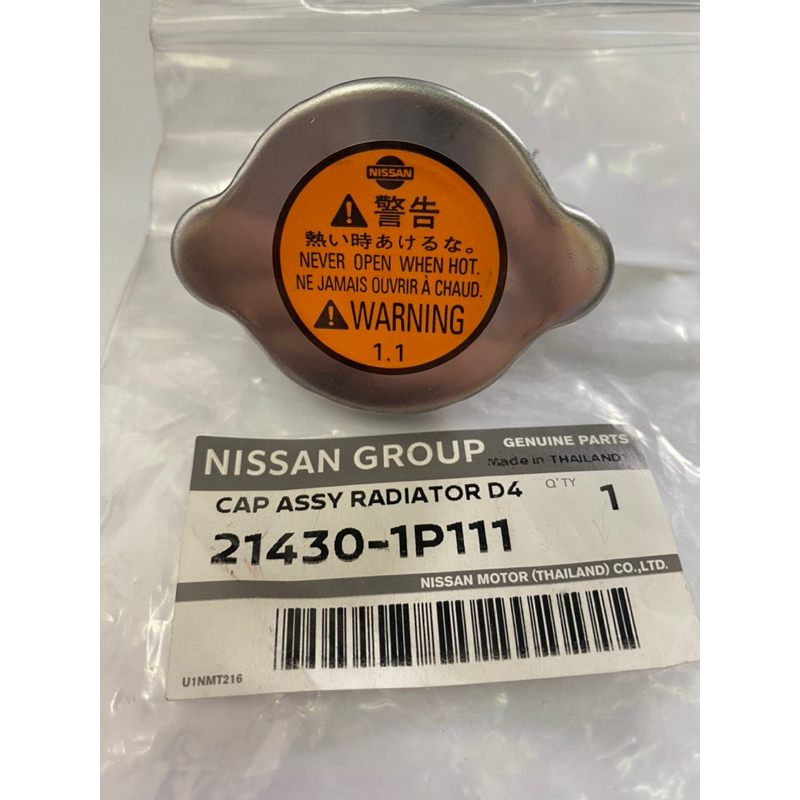 Radiator Cap NISSAN NAVARA YD25 D40 NP300 Pressure 1.1 Pound Genuine ...