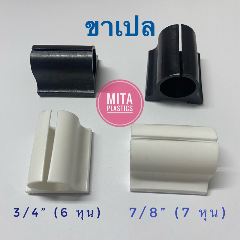 Plastic Stretcher Leg Support Chair Table | Shopee Philippines