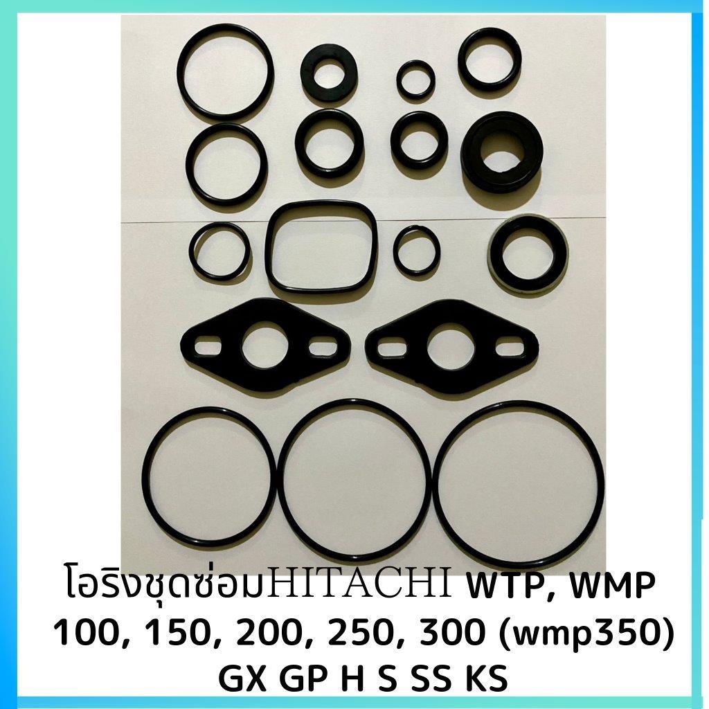 O-Ring Hitachi Repair Kit 17 Pieces Big Set 100 150 200 250 300 EX GP H ...