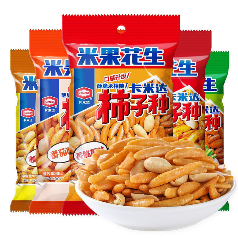 !!️ Kakino Tane Mixed With Nuts Japanese Confectionery Rice Crackers ...