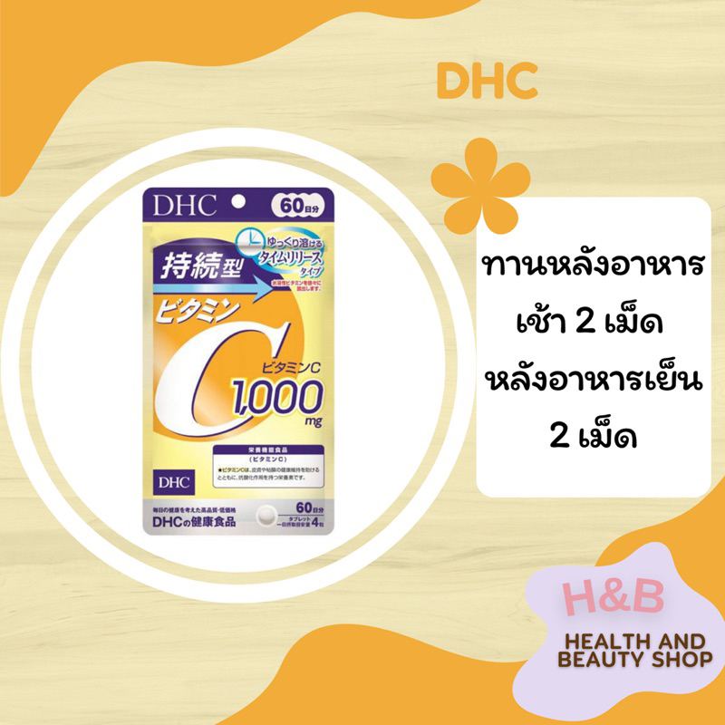 DHC Vitamin C Sustainable 1000 mg Slow-Dissolving Tablets 60 Days 240 | Shopee Philippines