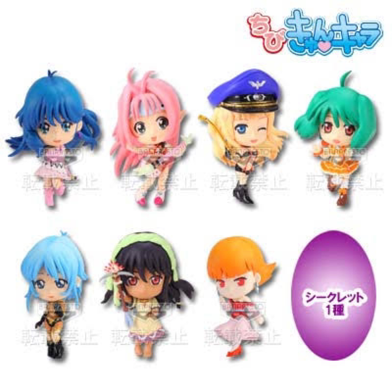 update (Authentic/2nd Hand/No Box) Chibi Kyun Chara Macross Frontier ...