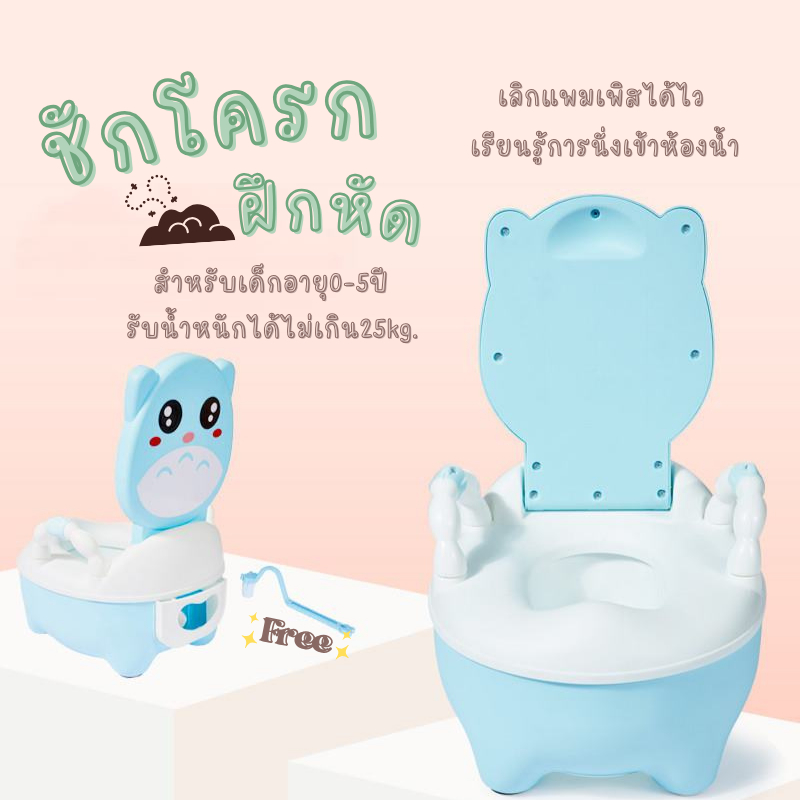 Cute Animal Pattern Baby Potty Training Excretion Easy To Clean ...