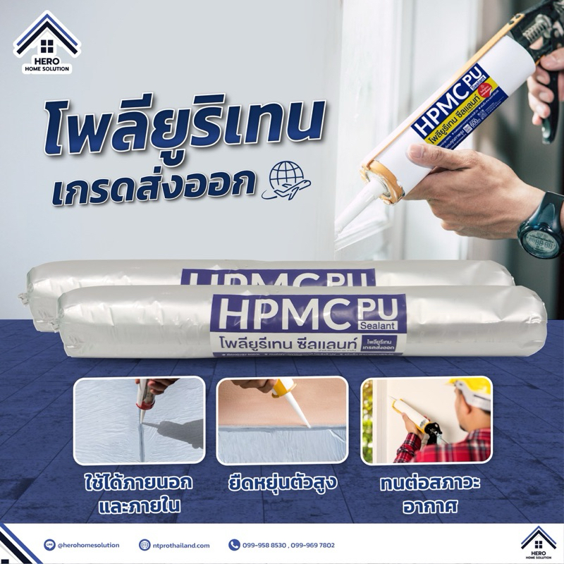 HPMC Gray Pu Waterproofing Glue Roof Paint Overlapping Leak Solutions ...