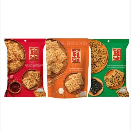 Chao Sua Khao Tang With Flossy Pork Chili Paste/Seaweed Floss/Shrimp ...