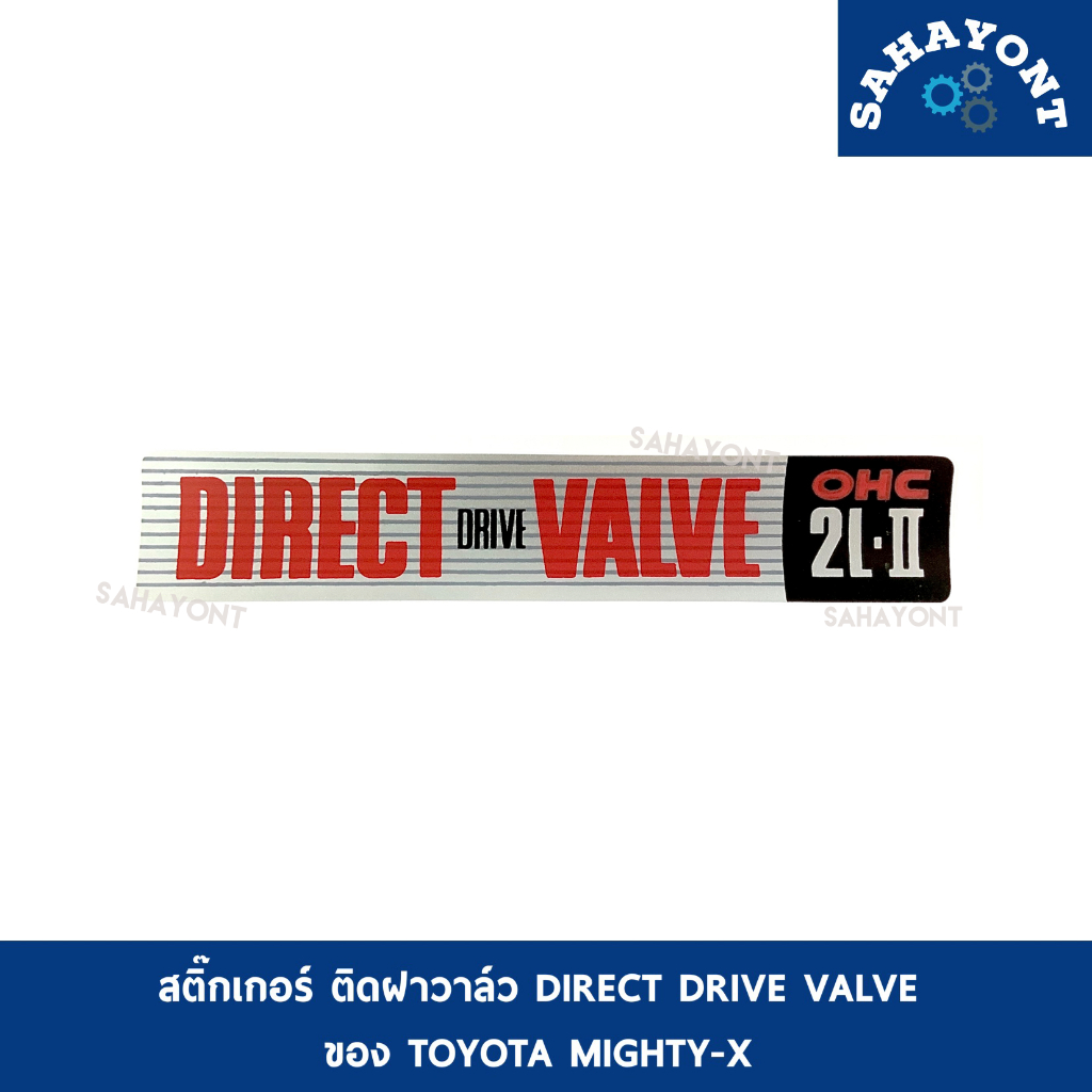 DIRECT DRIVE VALVE STICKER With MIGHTY-X Cover TOYOTA MTX | Shopee ...