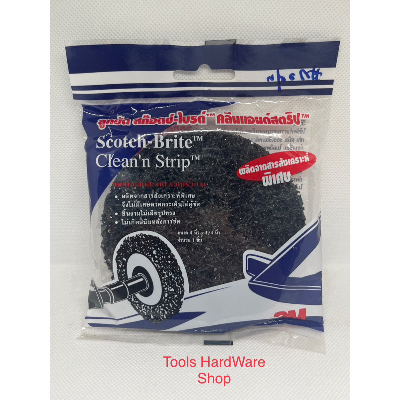 3M Scotch Brite Sanding Ball Rust Peeling Paint | Shopee Philippines