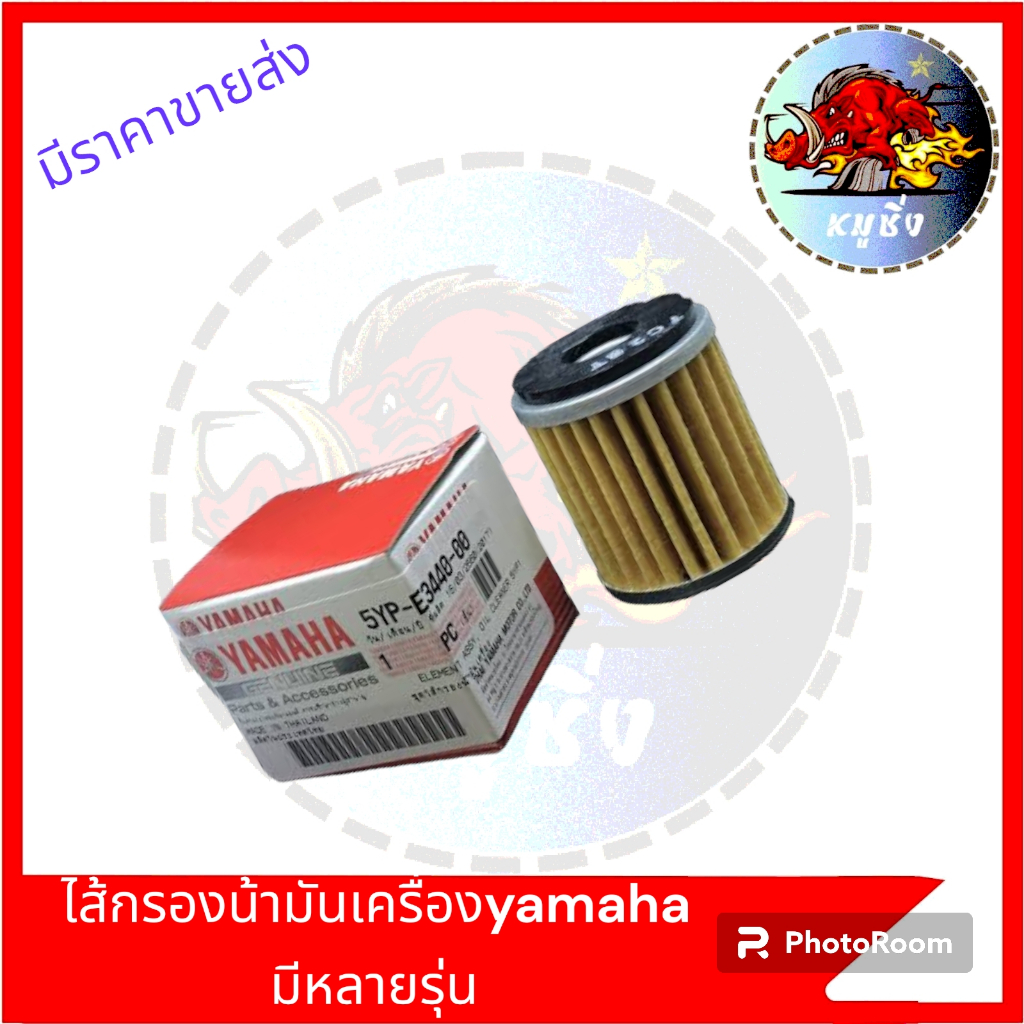 Genuine Oil Filter YAMAHA Nmax Xmax SPARK SMASH X1 KAZE KSR CHEER BOSS ...