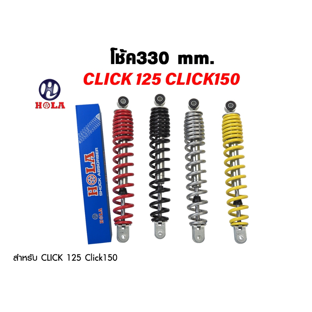Click Absorber 125 150 Original Shock honda click125 click150 Size ...