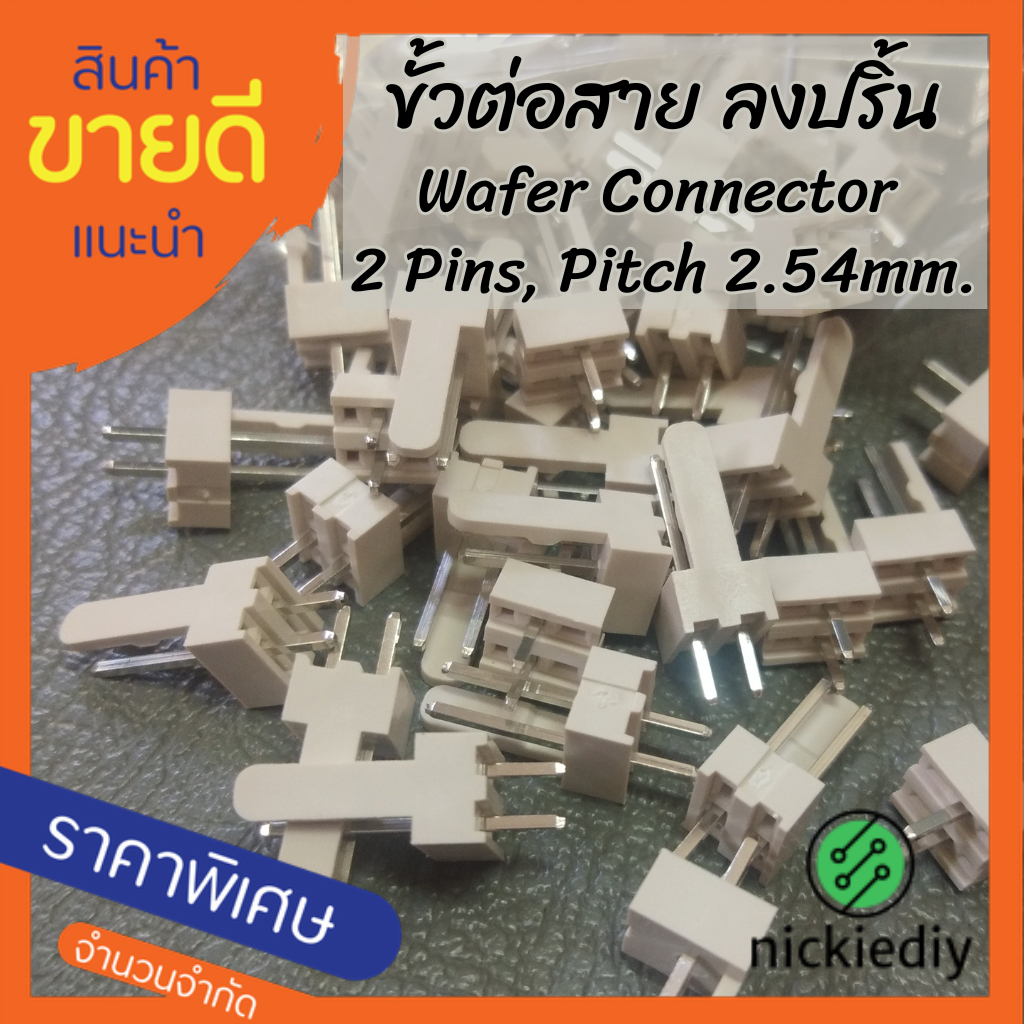 Cable Connector Down Print Wafer 2 Pins Pitch 2.54mm Straight Pin ...