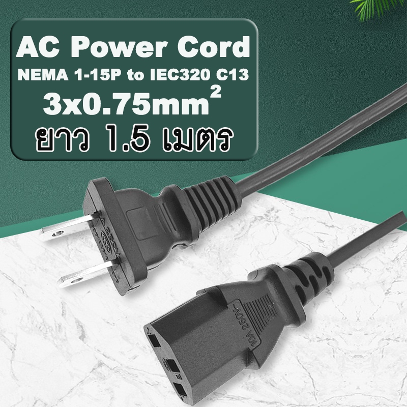1.5m Power AC Supply Adapter Cord Cable Lead 3-Prong US Japan 2pin to IEC 320 C13 Cable.US C13 ...