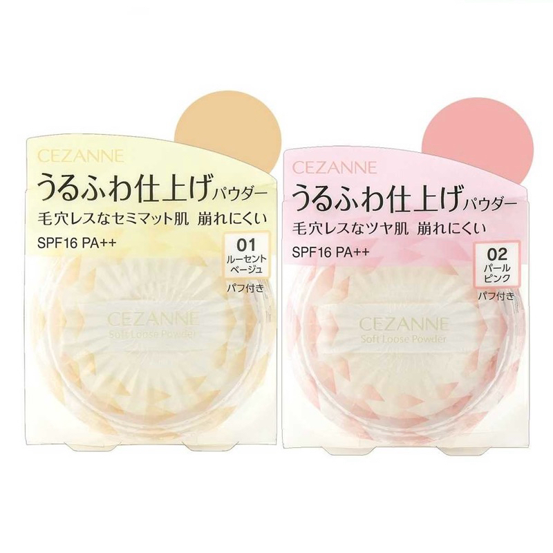 CEZANNE Soft Loose Powder | Shopee Philippines
