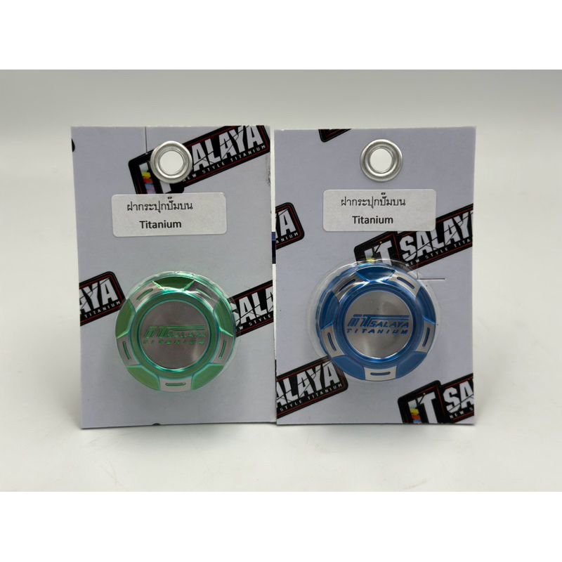 Real Titanium Floating Pump Container Cap Salaya Bricks (IT Salaya ...