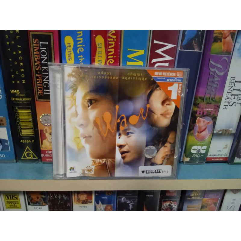 VCD Movie Thai Ploy (Pakkhai) | Shopee Philippines