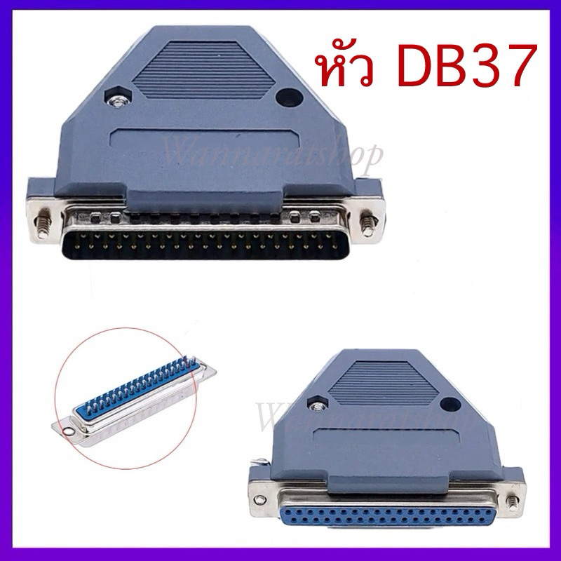 DB37 serial Parallel Port data cable connector 2 Row Plug D type 37pin ...