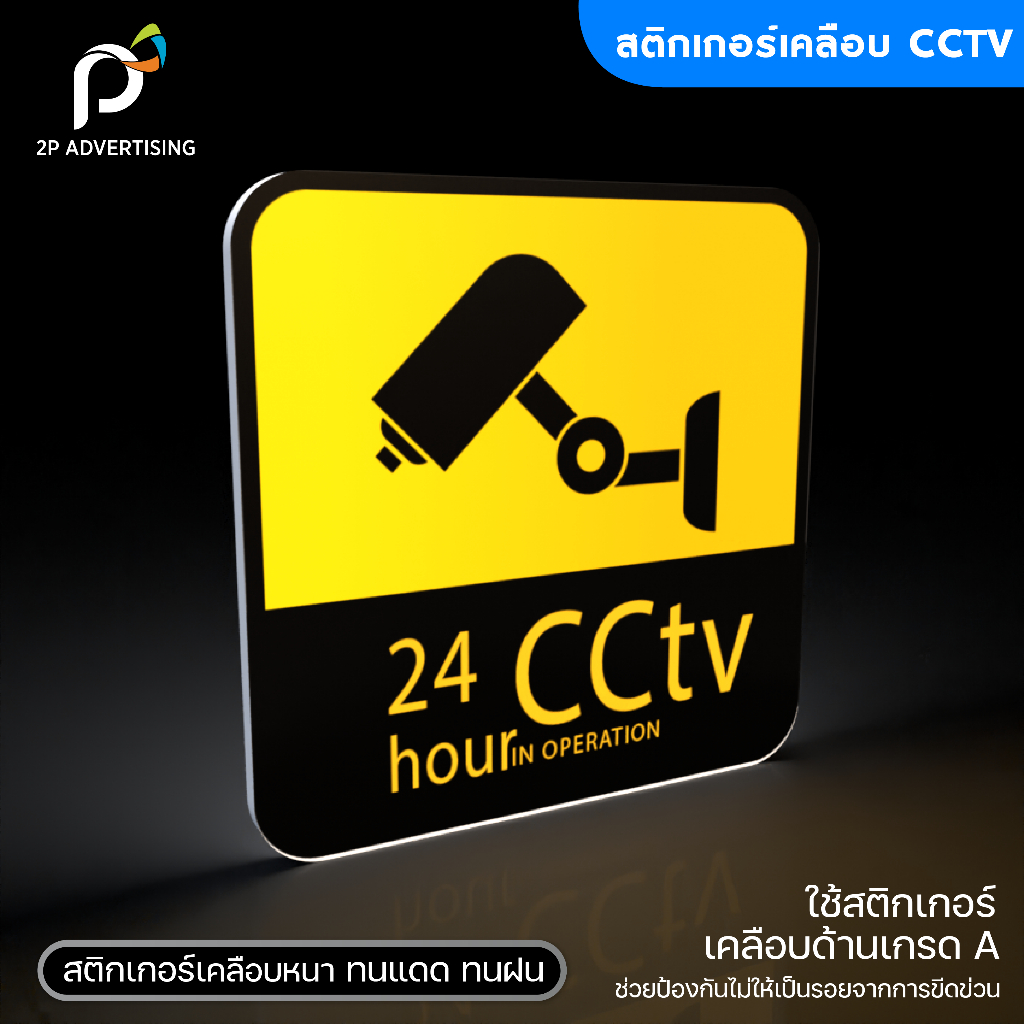 Cctv Label Sticker Wall 6 Types Of Signage | Shopee Philippines