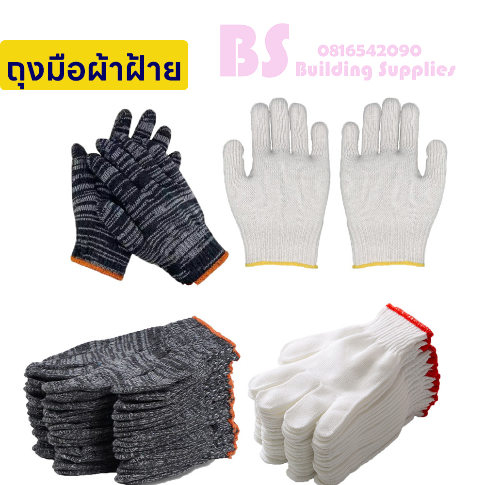 Cotton Gloves For Work Wear Gardening Rice Reclining Rubber Lift ...