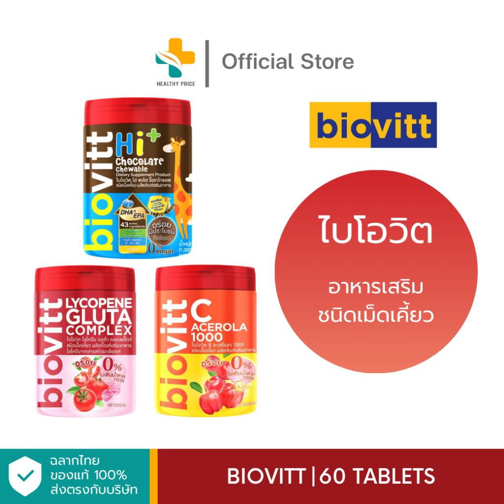 Biovitt (60 Capsules) A Multi-Functional Chewable Tablet Supplement ...