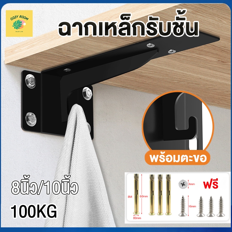 8/10 Inch Steel Core Floor Scene Stainless Shelf Wall Mounted Elephant ...