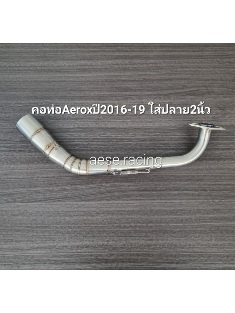 Aerox Exhaust Pipe 2016-19 Stainless Steel | Shopee Philippines