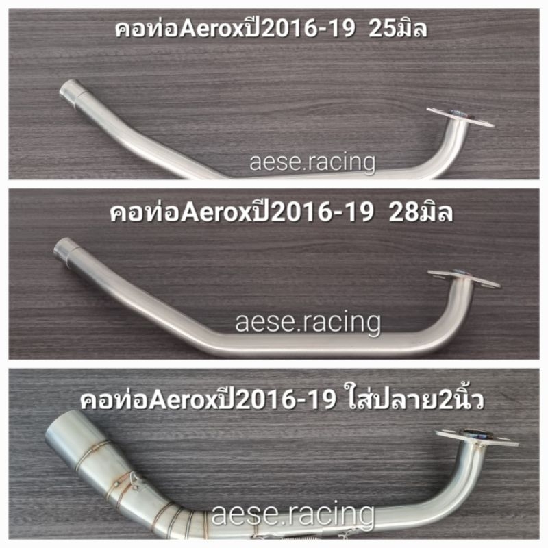 Aerox Exhaust Pipe 2016-19 Stainless Steel | Shopee Philippines