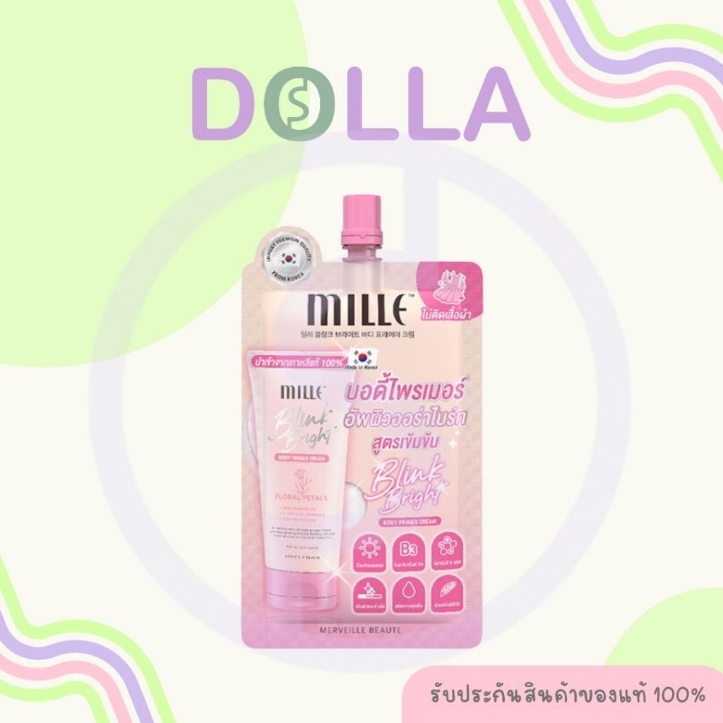 [Sachet] Mille Blink Bright Body Primer Cream 15g 15g | Shopee Philippines