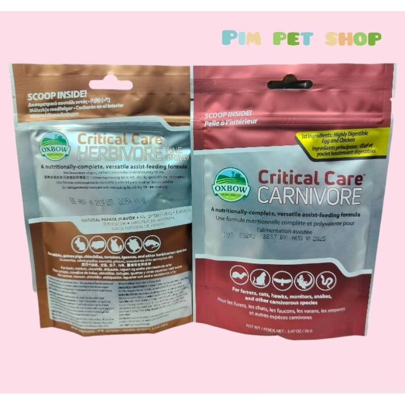 OXBOW Critical Care Nutrition Food Feed For Reptile Rodents | Shopee ...