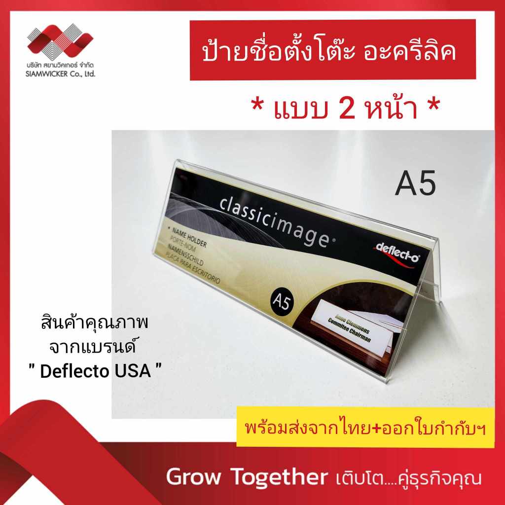 A5 Acrylic Signboard Table Name Tag 2-Page Tent (Model 48701-TLS ...