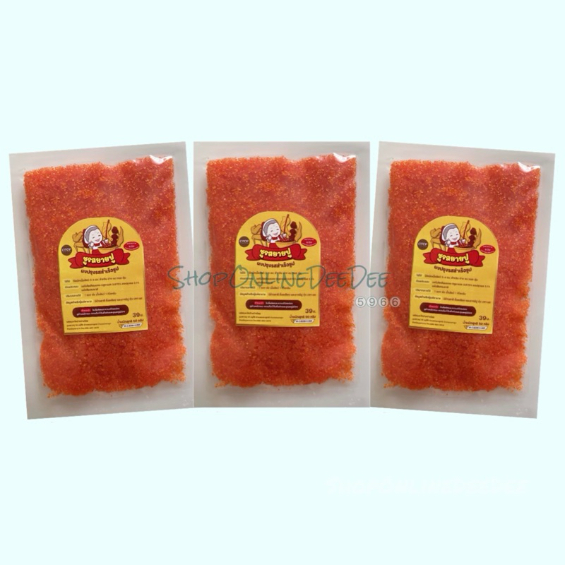 (3 Sachets Set) Red Grilled Chicken Marinade Powder Chu Flavored ...