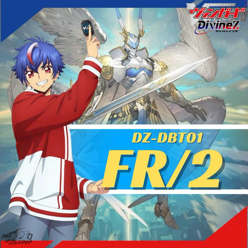 Cardfight!! Vanguard DZ-BT01: FR Level Guard | Shopee Philippines