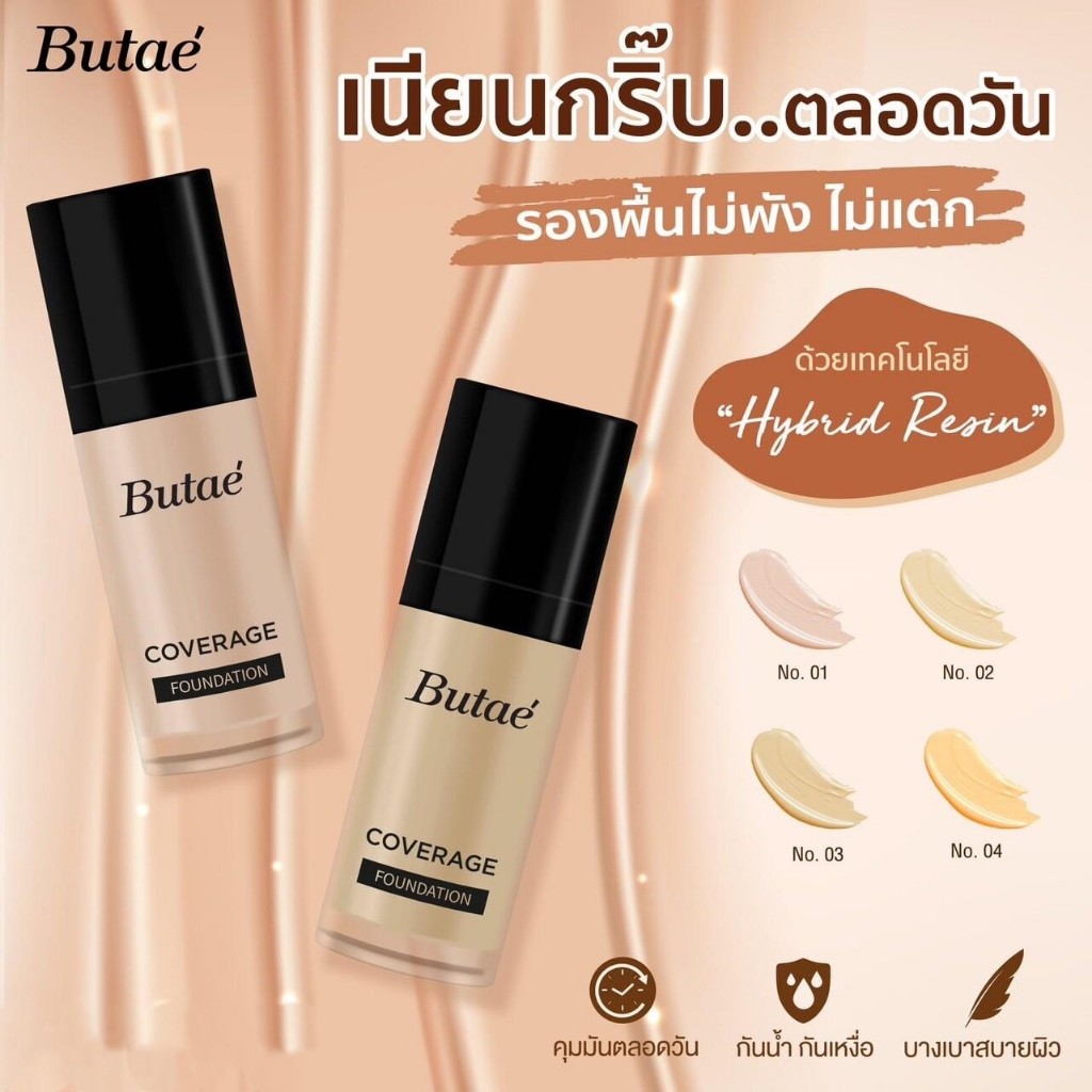 Foundation Cream Butae'since 1957 Coverage Fully Naturally Smooth ...
