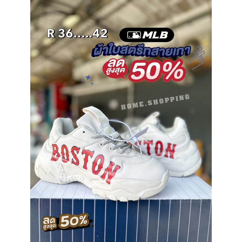 Mlb Shoes Philippines Price