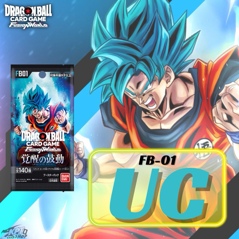 Dragonball Super Fusion Card Game FB-01: "UC" Level Split Card ...