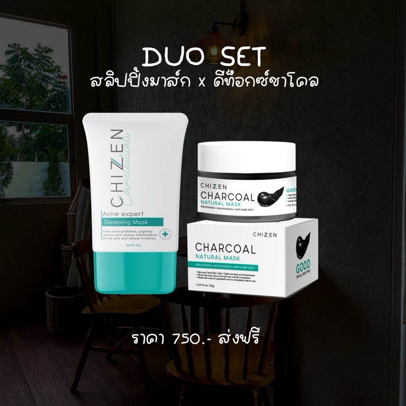 chizen Skin Recovery Set (X Detox Mask) | Shopee Philippines