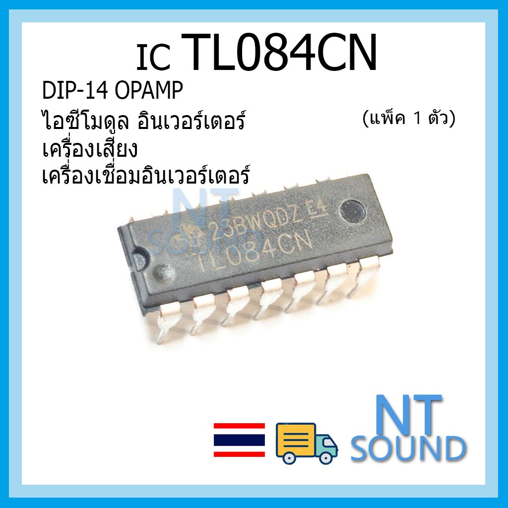 TL084CN DIP-14 Ic Module Inverter Audio Welding Machine (Pack 1) | Shopee Philippines