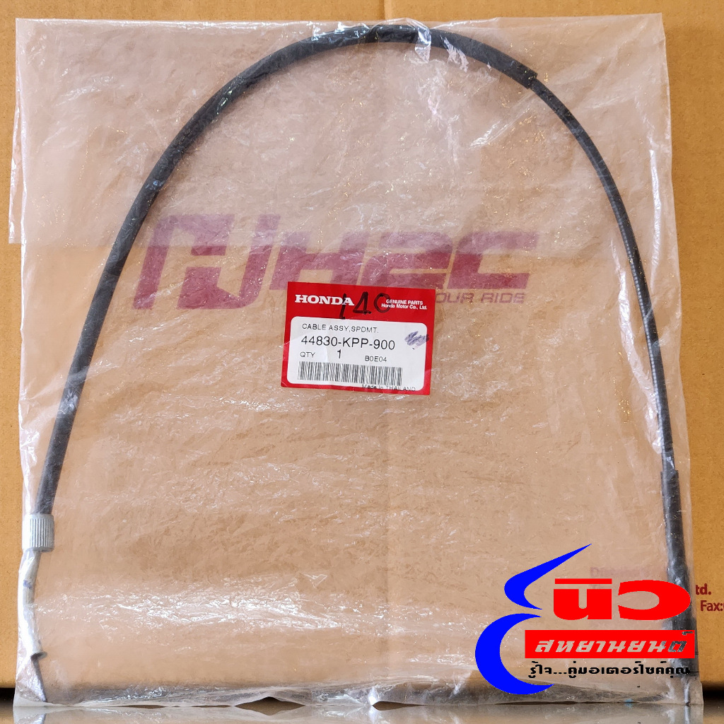 Mileage Cable [Original] Honda CBR150R [Carburetor] (44830-KPP-900 ...