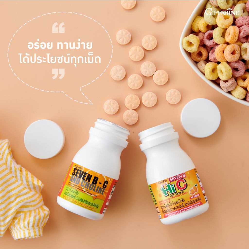 Giffarine Seven B Plus High C & Choline Orange Flavoured Tablets With ...