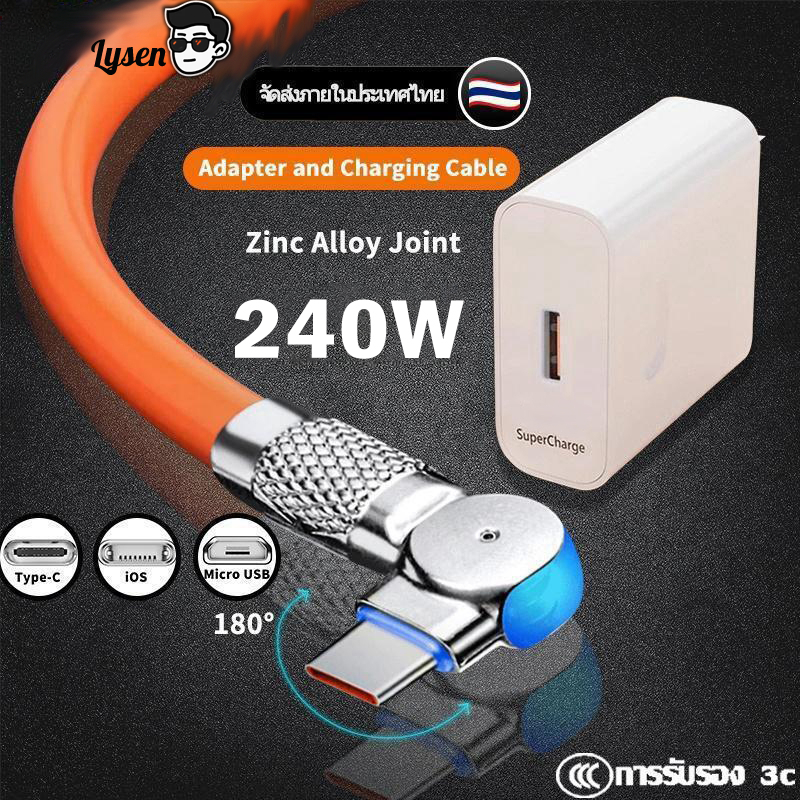 Lysen 240W Super Fast Charging Kit 6A Length 1 Meter Type C IS Micro ...